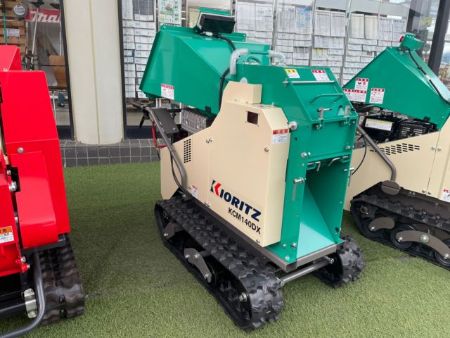 KCM140DX 新品 やまびこ（共立） チッパー・カッター | 農機具ねっと