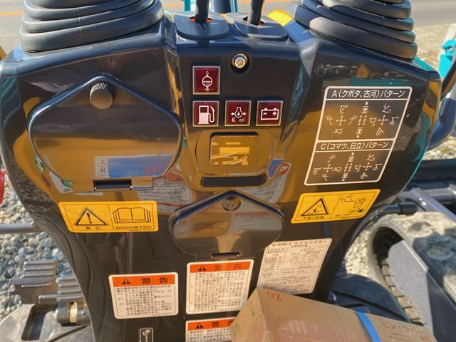 U-008-5 新品 クボタ 建機・車輌など | 農機具ねっと